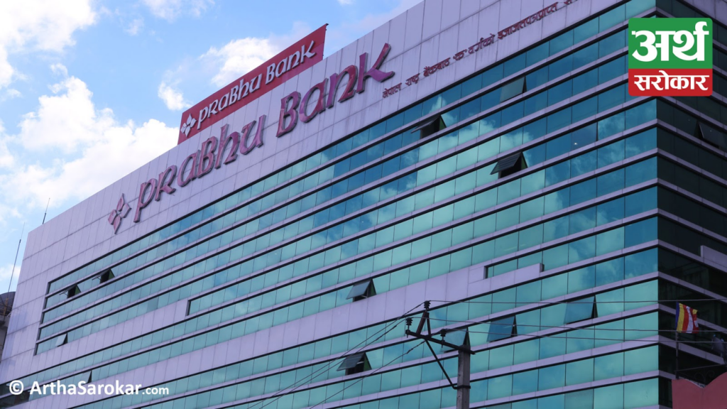 Prabhu Bank Limited earned a net profit of Rs 1.51 billion in the ...