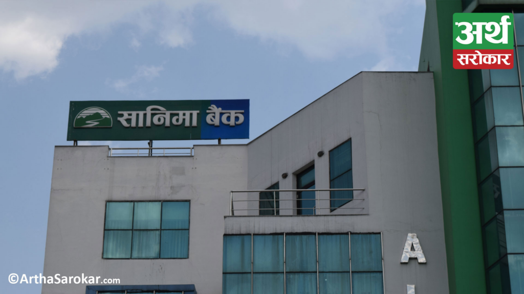 Sanima Bank Receives ISO 27001 Certification – Artha Sarokar :: Nepal's ...
