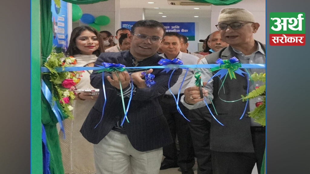 Sanima Bank: Introduces Priority Counter at New Baneshwor – Artha ...