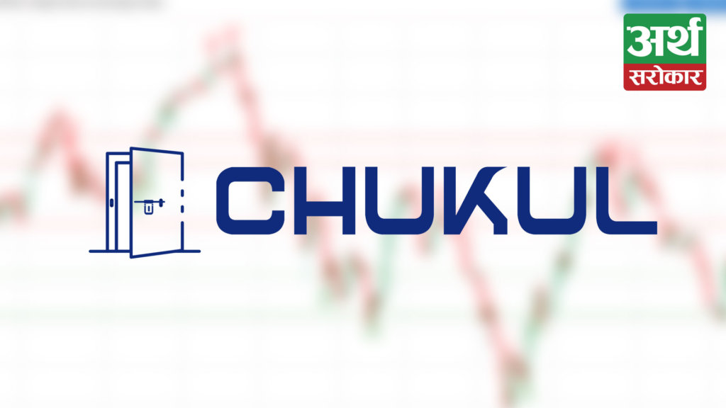 नेप्सेको ‘बाई-सेल’ सिग्नलबारे जानकारी दिने ‘चुकुल’ एप बजारमा, नेपालकै ...