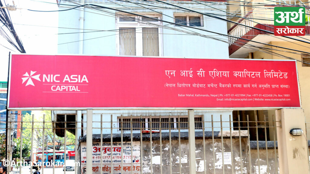 NIC ASIA Capital Limited Announces Exciting Offers and Schemes for Khalti Jatra Festival 2080 ...