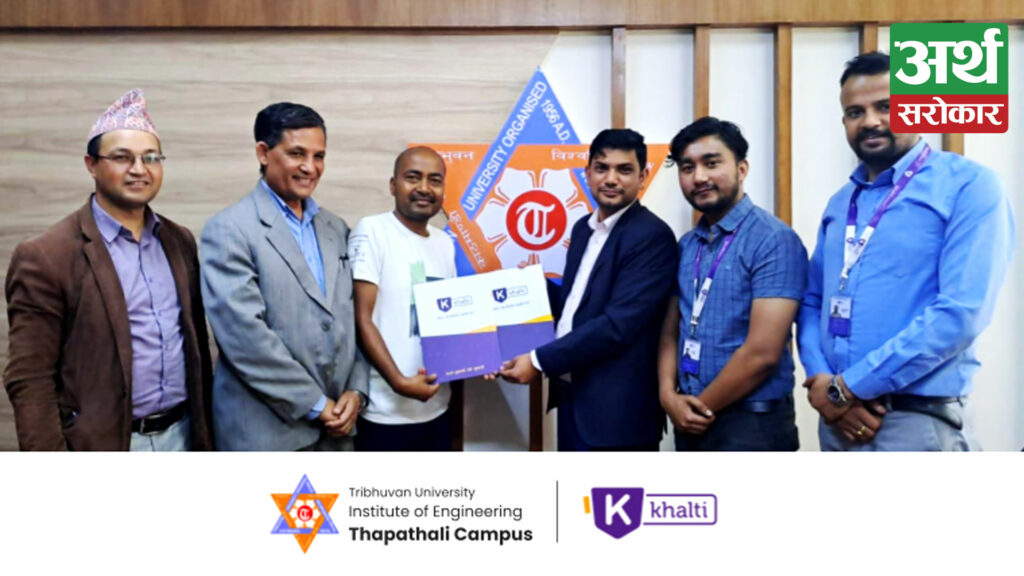 Khalti becomes the first digital wallet to partner with Thapathali ...