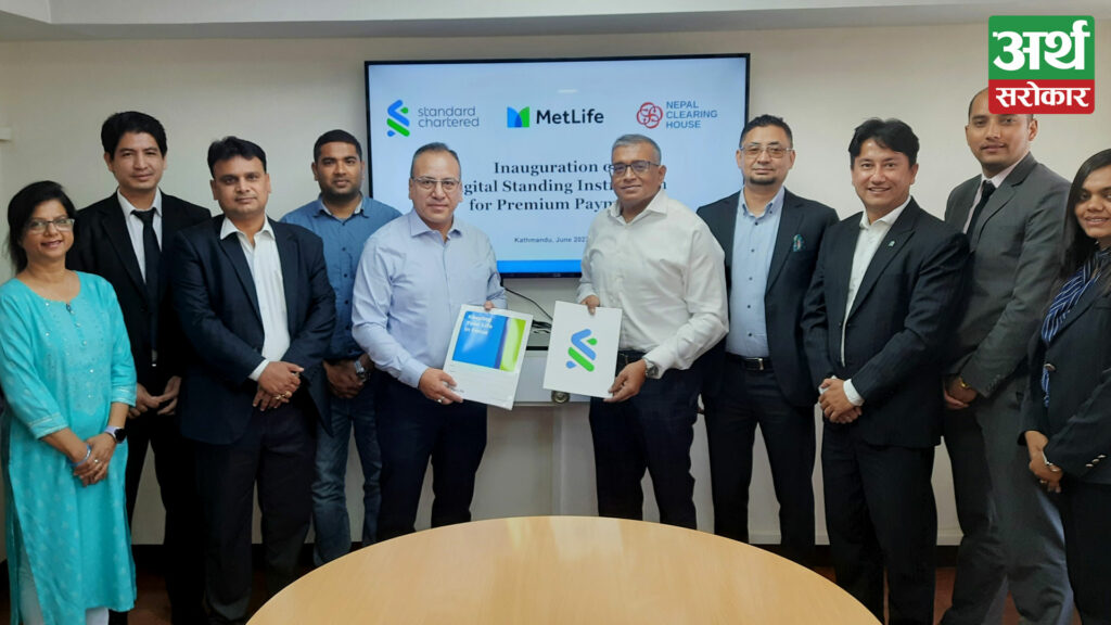Inauguration of Digital Standing Instructions by MetLife Nepal and ...