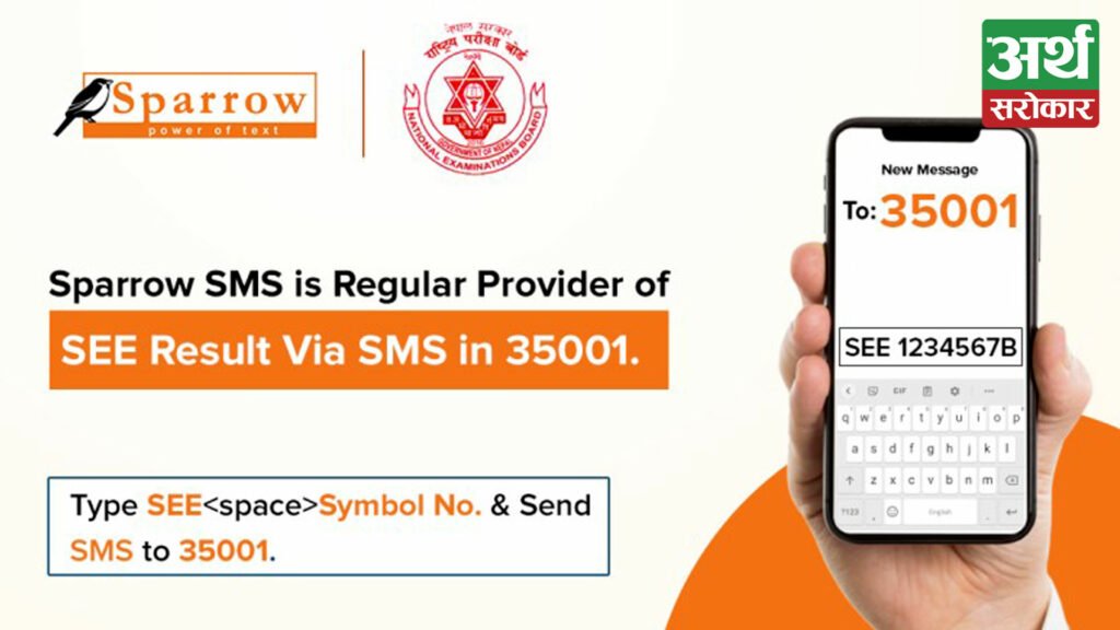 Sparrow SMS Collaborates with National Examination Board to Bring SEE ...