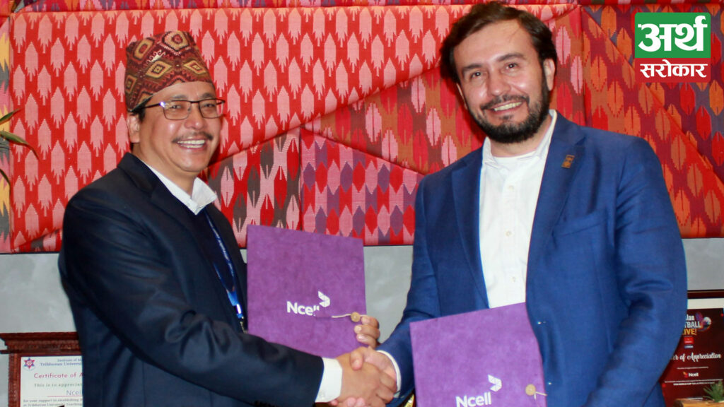 Ncell and Department of Hydrology and Meteorology signs a MoU ...