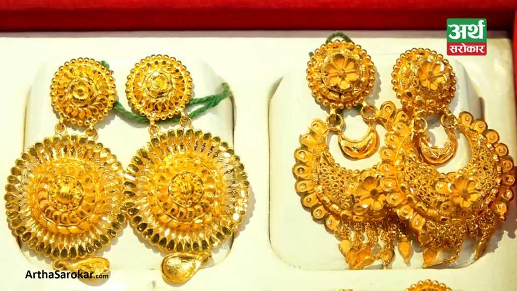 Gold and Silver Price Update in Nepal | News Detail | ShareHub