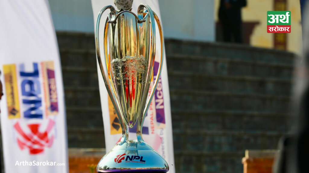 एनपीएलका विजेताले १ करोड १० लाख पुरस्कार पाउने – Artha Sarokar :: Nepal ...
