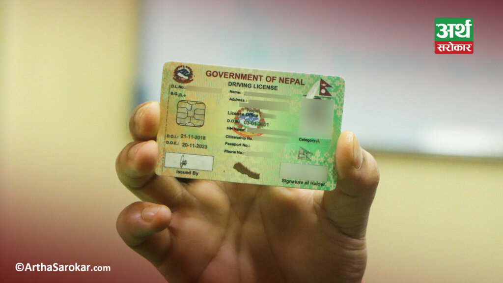 Corruption in Palpa Driving License Sales | News Detail | ShareHub