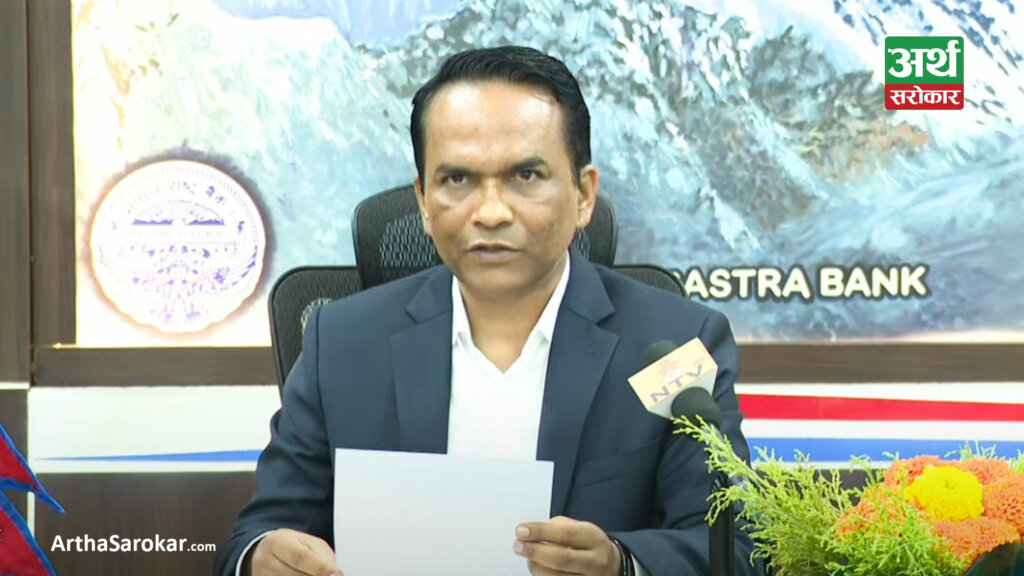 सेयर बजारलाई गभर्नरको उपहारः १५ करोडको क्याप २५ करोड पुर्याईयो – Artha ...