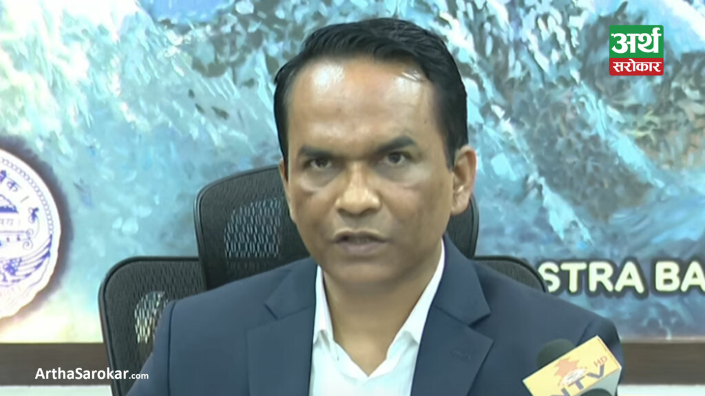 Nepal Rastra Bank Launches Borrower Program for Financial Issues | News ...