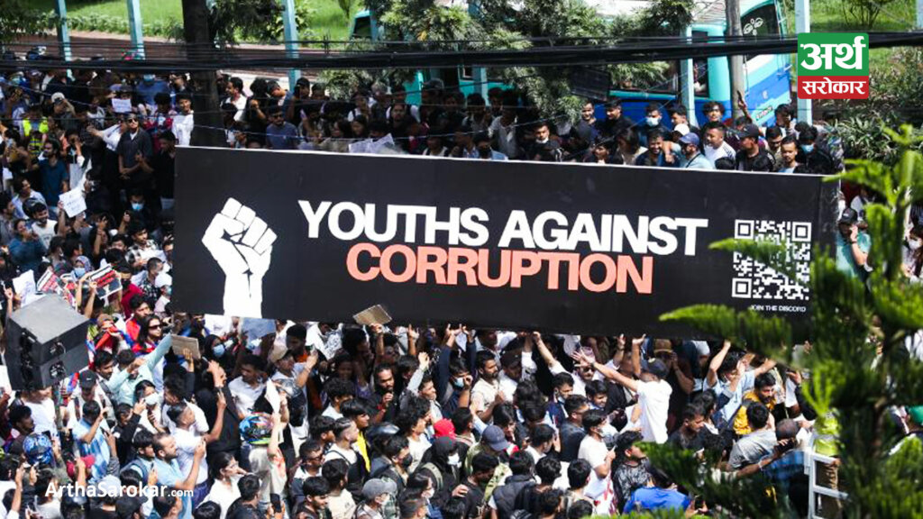 Gen Z Protest and Arrest Related to Intrusion Allegations | News Detail ...