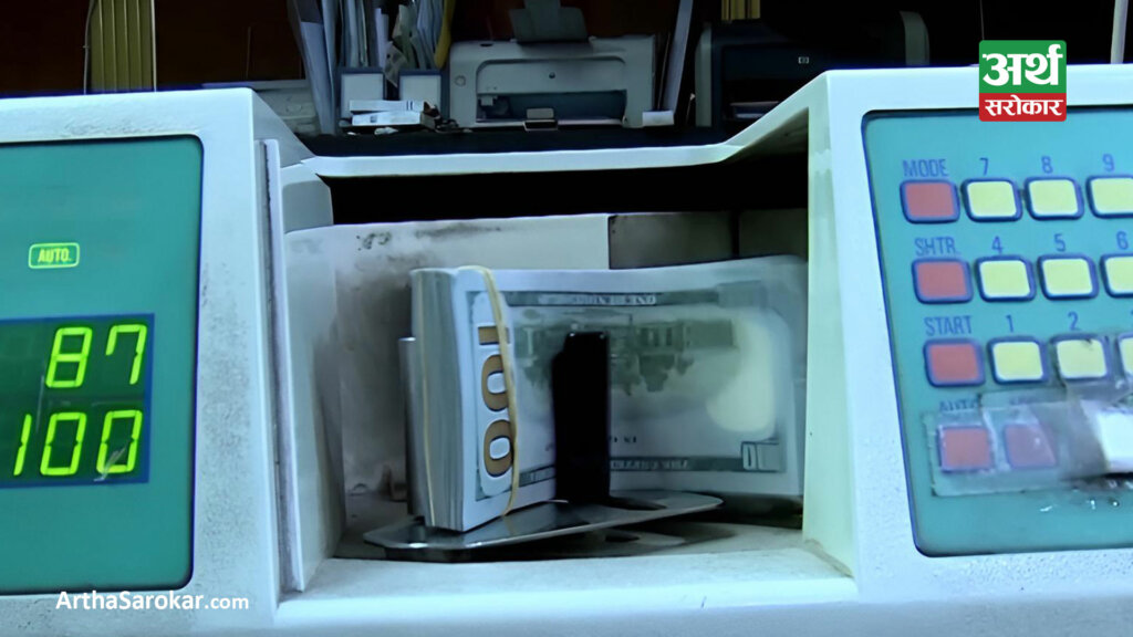 Egyptian Banks Reduce Interest Rates - Economic Implications | News ...