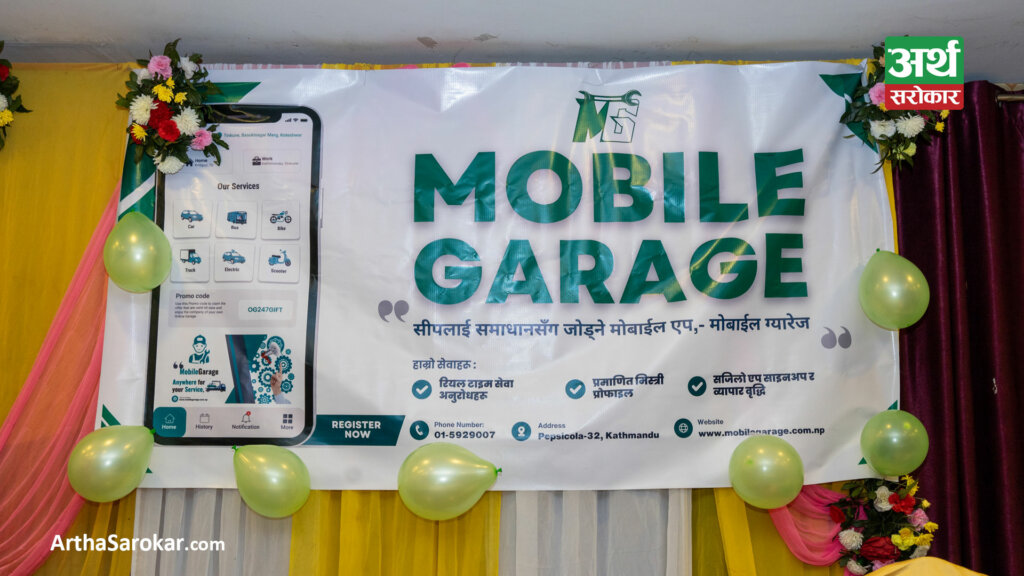 'Mobile Garage' App Launch: Connecting Vehicle Owners and Mechanics | News Detail | ShareHub