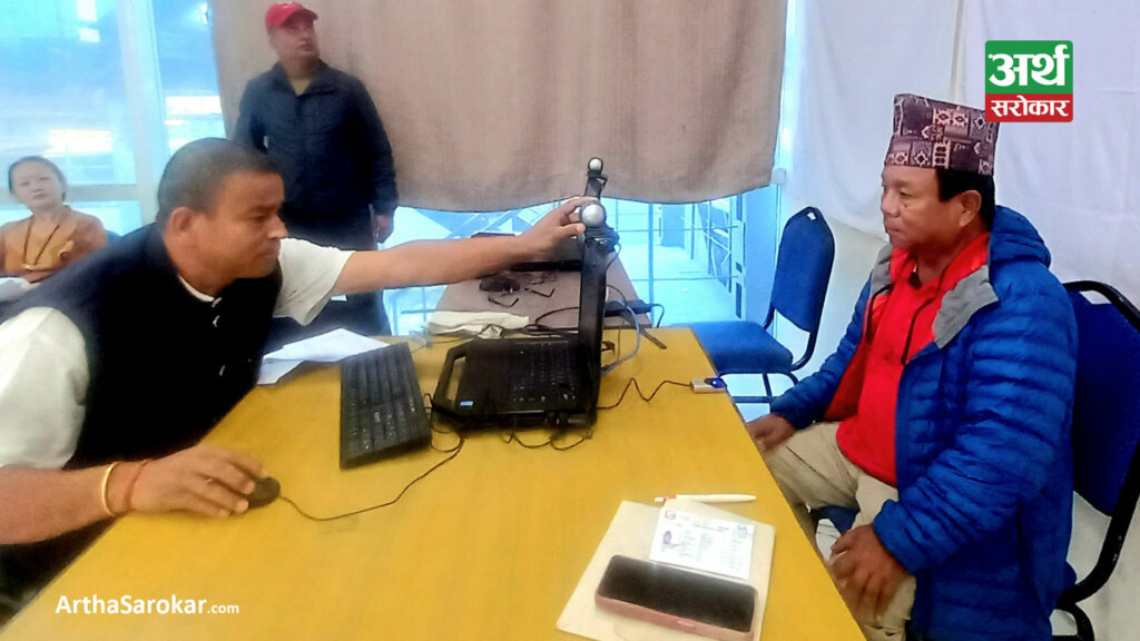 Minister Mahabir Pun Promotes Voter Registration for Youth | News ...