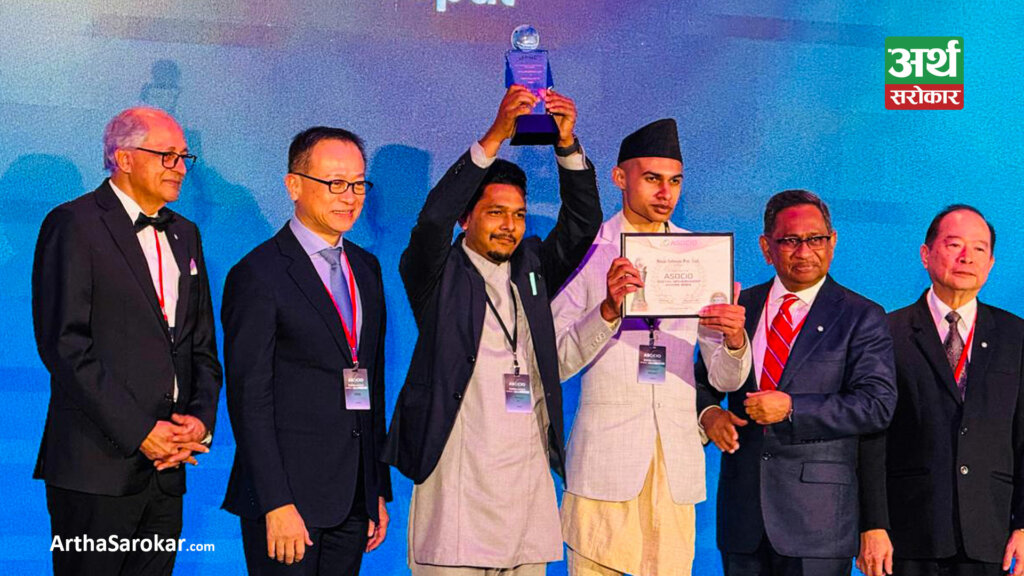 Ninja Infosys Achieves Digital Government Award at ASOCIO 2025 | News ...
