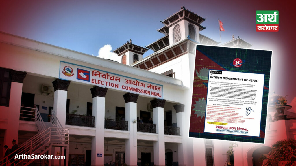 Cyber Attack on Nepal's Election Commission Website | News Detail ...