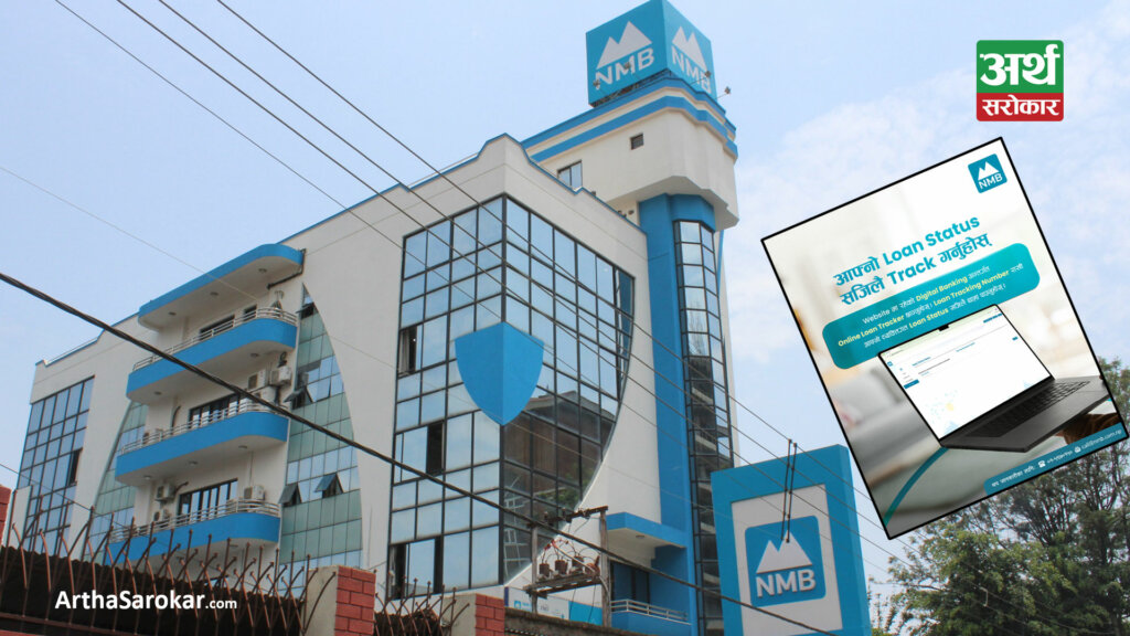 NMB Bank Launches Digital Loan Tracking Service | News Detail | ShareHub