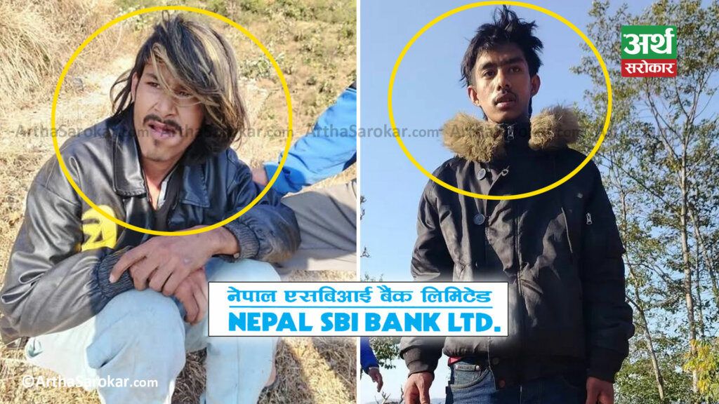 Nepal SBI Bank Heist Leads to Arrests with No Regrets Expressed | News ...