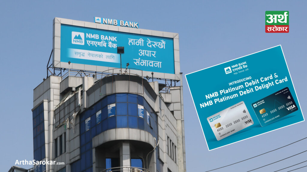 NMB Bank Introduces New Visa Platinum Debit Cards | News Detail | ShareHub