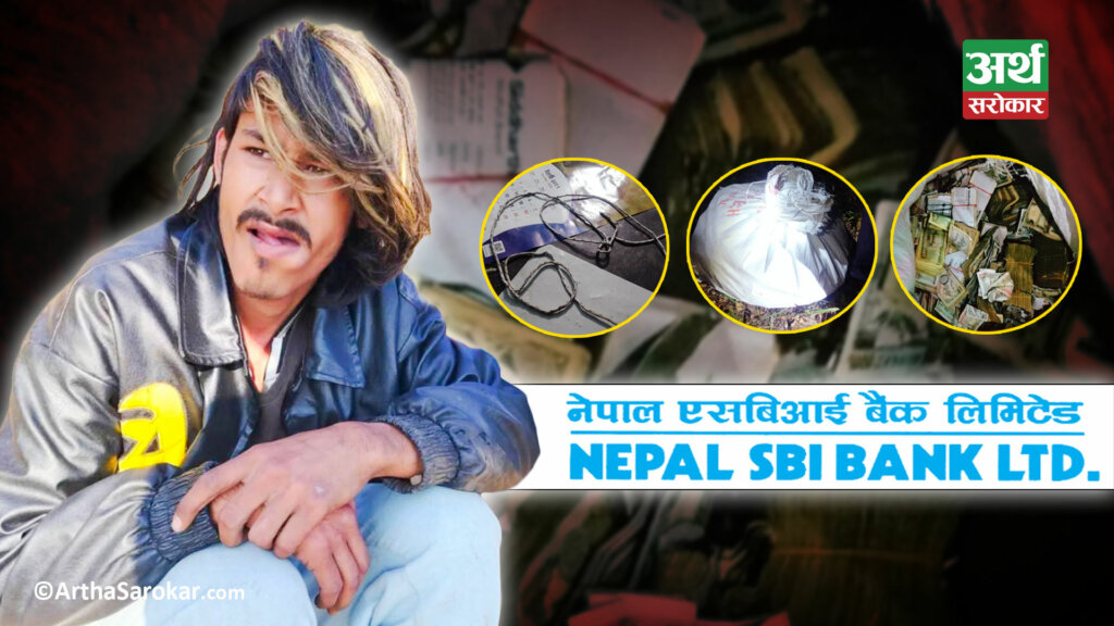 Nepal SBI Bank Robbery: Suspects Inspired by Film Character | News ...