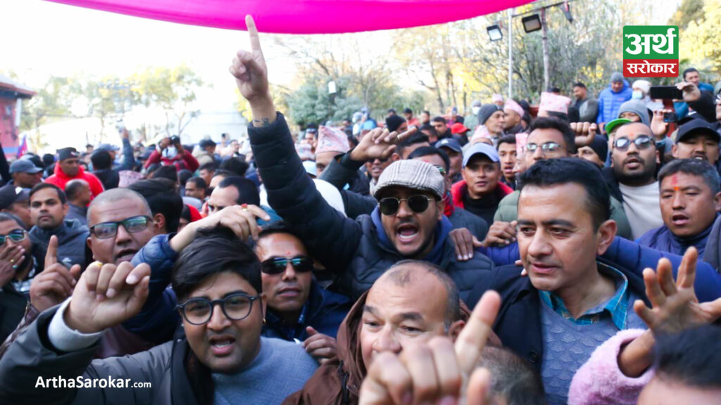 Nepali Congress Protests Against Leader Actions | News Detail | ShareHub