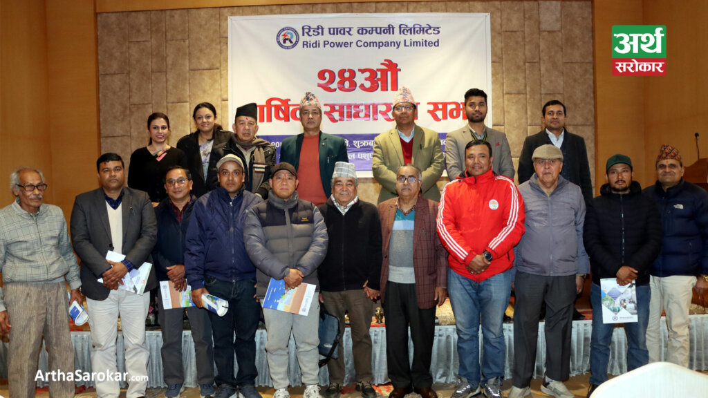 Ridi Power Company Annual General Meeting Summary | News Detail | ShareHub