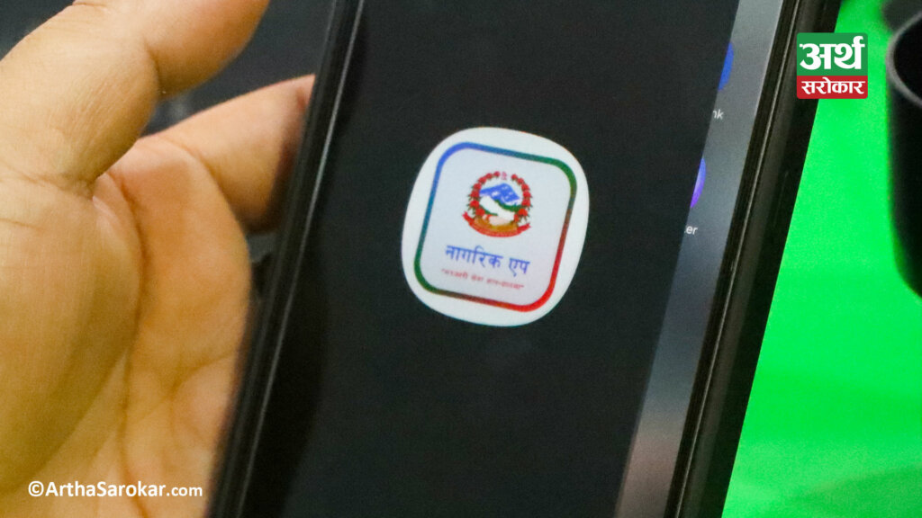 Nagarik App Provides Access to Birth and Marriage Certificates | News ...